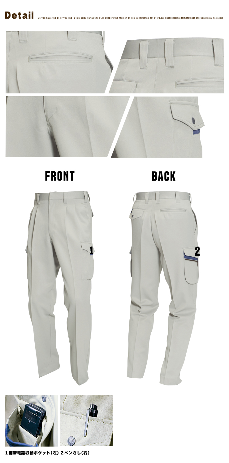 バートル(BURTLE)作業服|9002ツータックカーゴパンツ｜おしゃれ作業着のだいまつネットストア