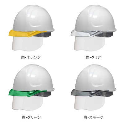 【DIC(ディーアイシー)】インナーシールド付きヘルメット SYA-CS