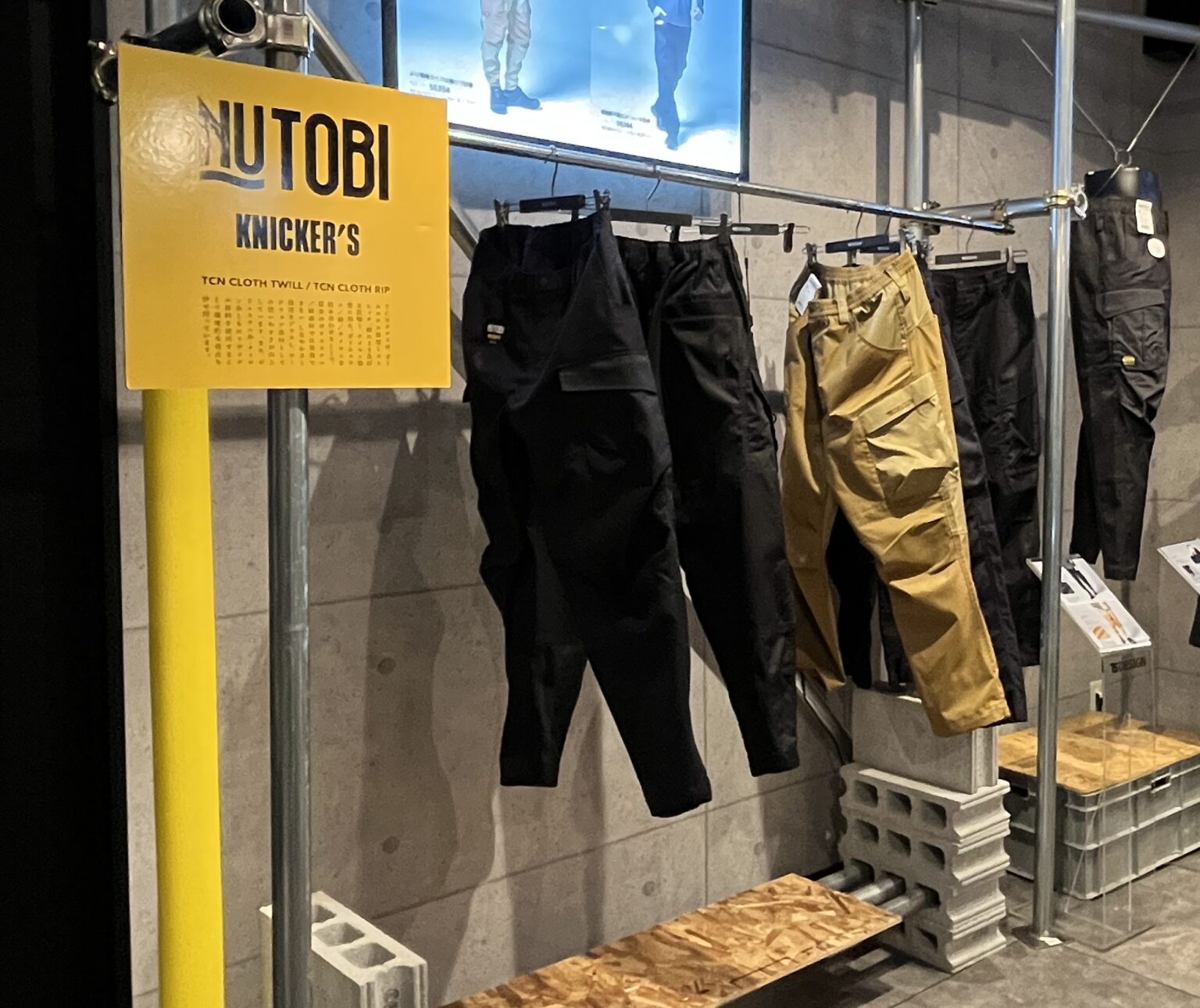 TS DESIGN「かっこいい作業服編」秋冬展示会2024-25年 | おしゃれ作業服通販だいまつ