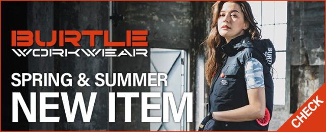 burtle_2023ss_new | おしゃれ作業服通販だいまつ