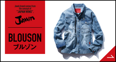 JAWIN（自重堂）｜大人気カジュアルワークブランドジャウィン作業服のだいまつネットストア（公式）