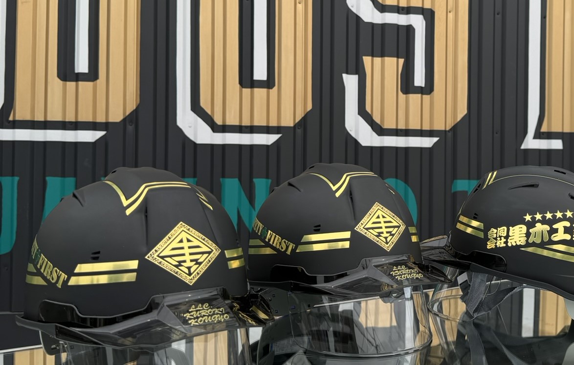 カット_IMG_1738 | おしゃれ作業服通販だいまつ